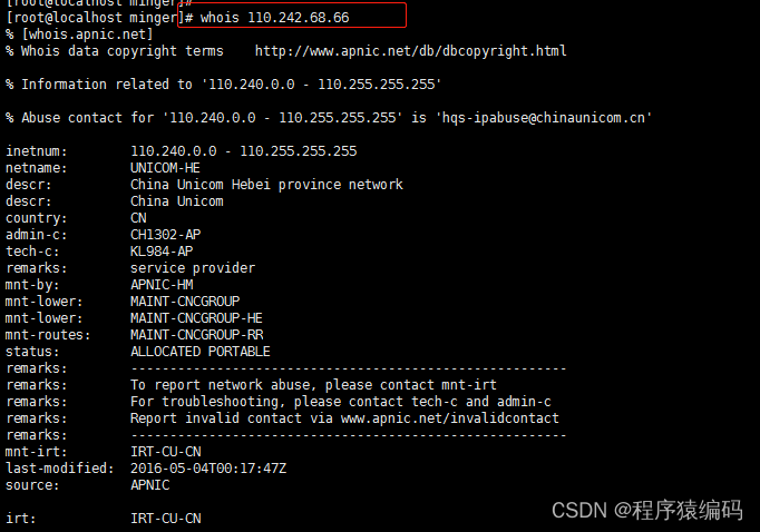 Linux whois命令C/C++实现及WHOIS协议抓包分析_linux whois 间隔-CSDN博客