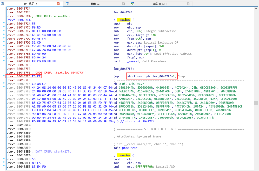 XCTF-攻防世界CTF平台-Reverse逆向类——54、echo-server（Linux32位ELF文件、花指令混淆反汇编）_you are very close! now patch ...