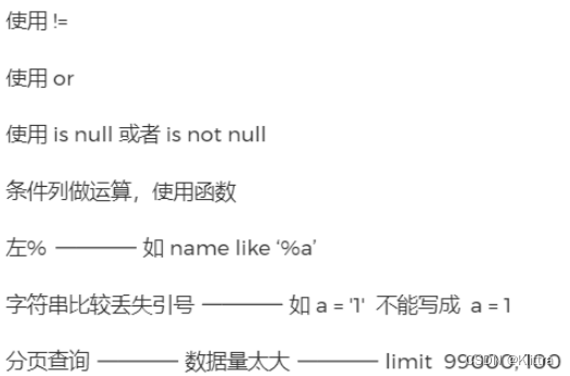 Mysql底层原理及优化mysql数据库底层原理和性能调优 Csdn博客 