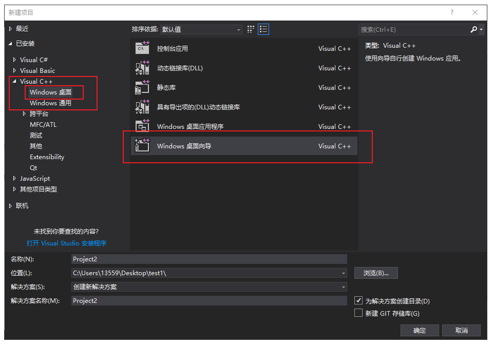 vs2017+配置工程的编译路径（输出目录和中间目录）_$(solutiondir)-CSDN博客