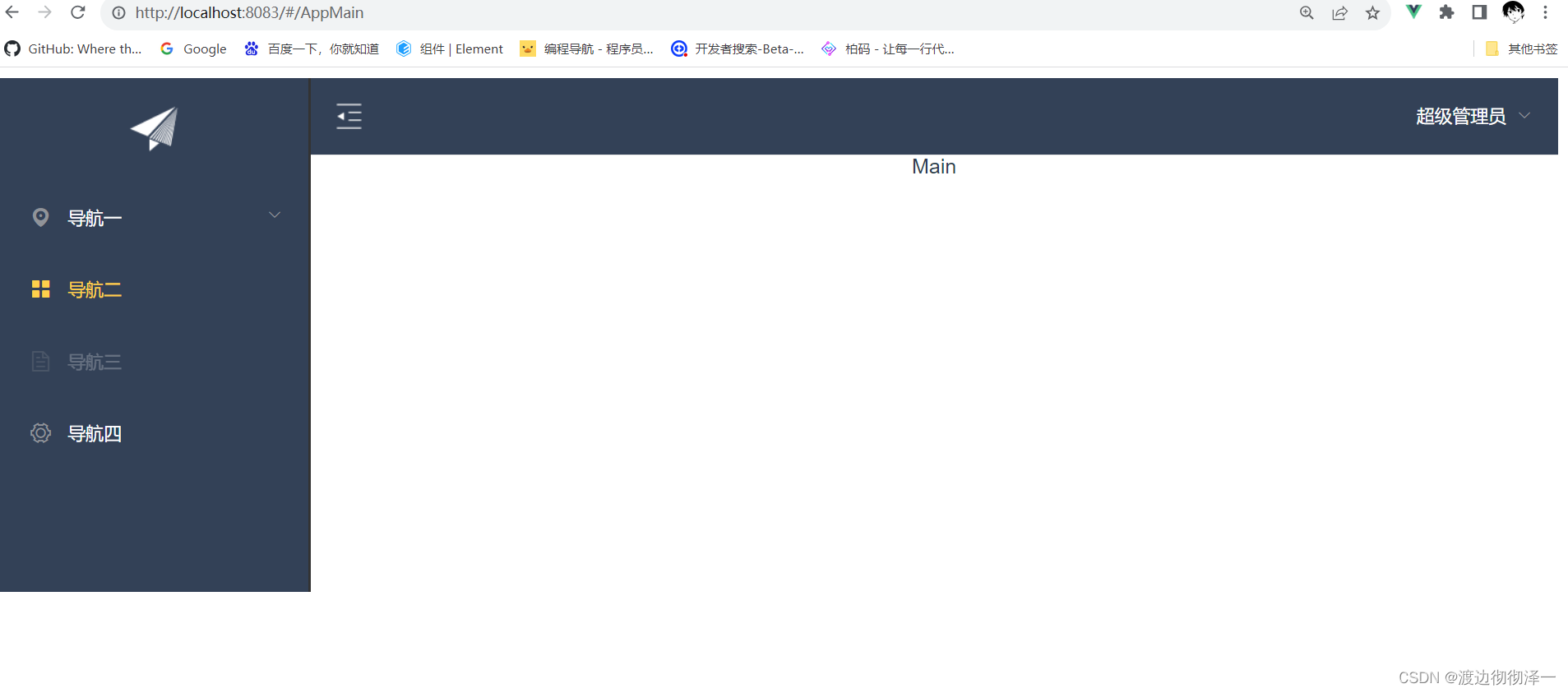 Vue Element Ui简单项目完善动态树数据表格分页vue动态菜单栏数据 Csdn博客
