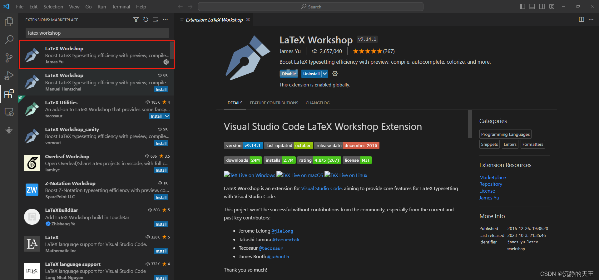 LATEX新手安装教程_xelatex-CSDN博客