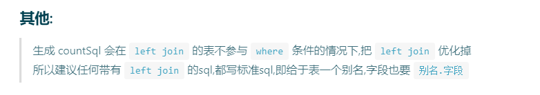 Mybatis Plus对关联查询一对多 分页不准确问题解决mybatisplus分页插件 在1对多多表查询的时候返回的title和实际数据不一样怎么处理 Csdn博客