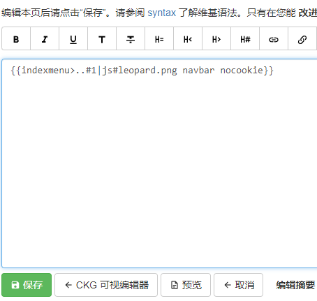 使用dokuwiki部署一个美观的知识库（可能是全网最完善的）-CSDN博客