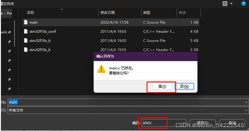Stm32移植printf打印中文乱码问题解决 Stm32f407系列printf出现乱码 Csdn博客
