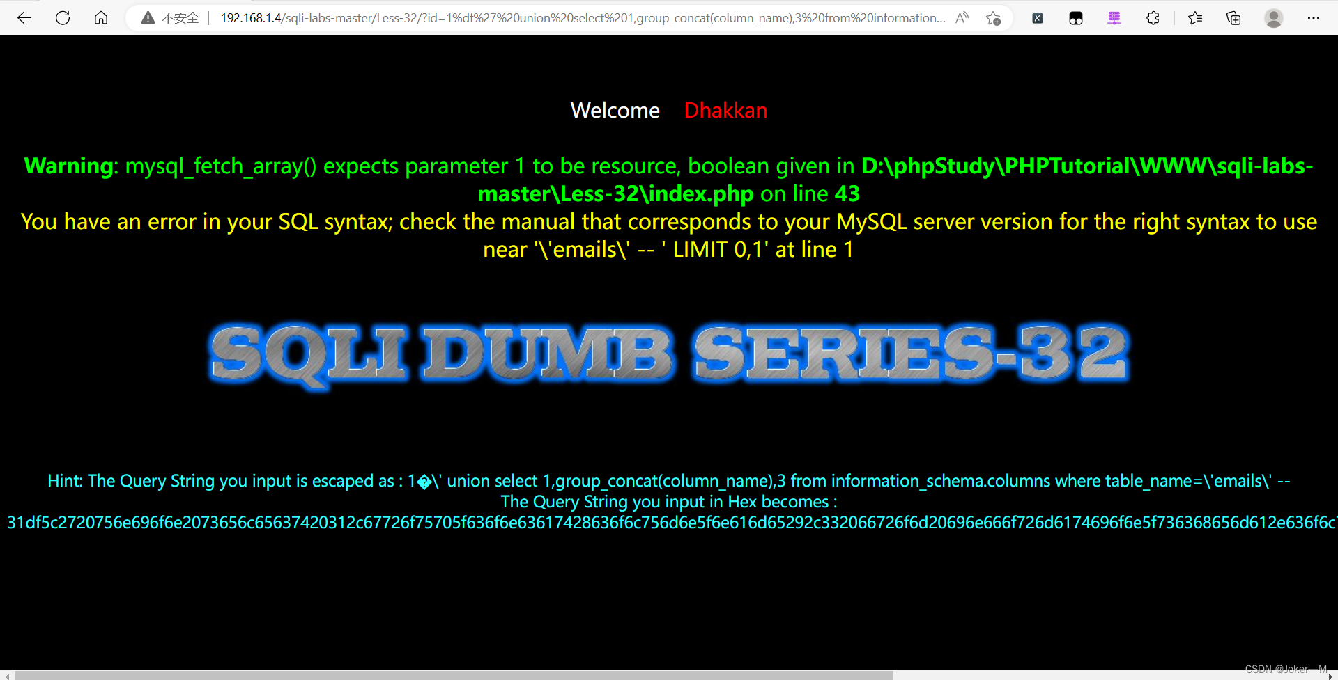 基于Sqli-Labs靶场的SQL注入-32~37关_sql less-32-CSDN博客