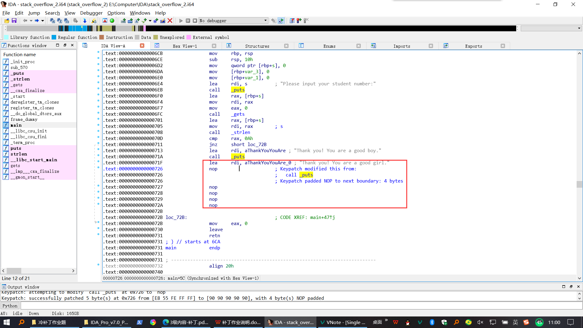 [网安实践III] 实验5.补丁_keypatch 如何打补丁-CSDN博客