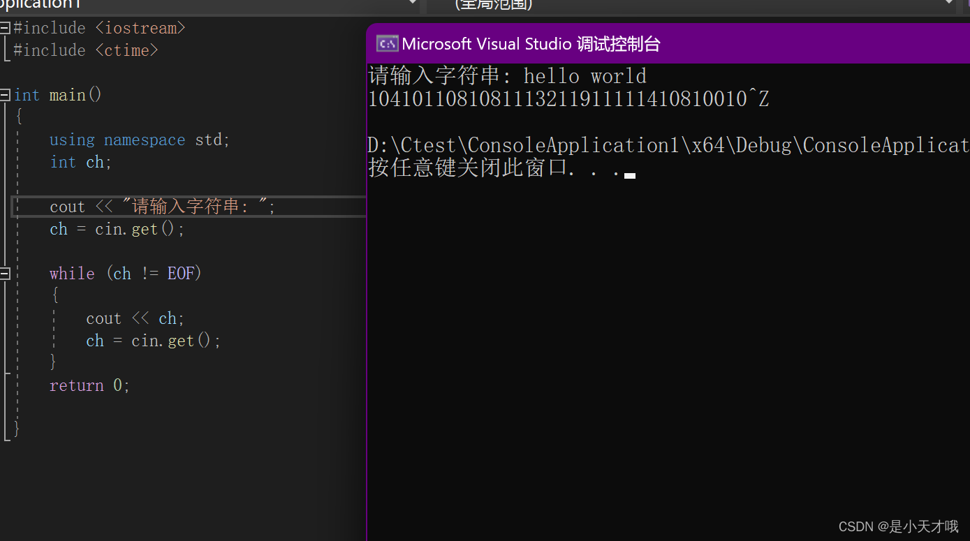 C的文件结尾eofc Eof Csdn博客 