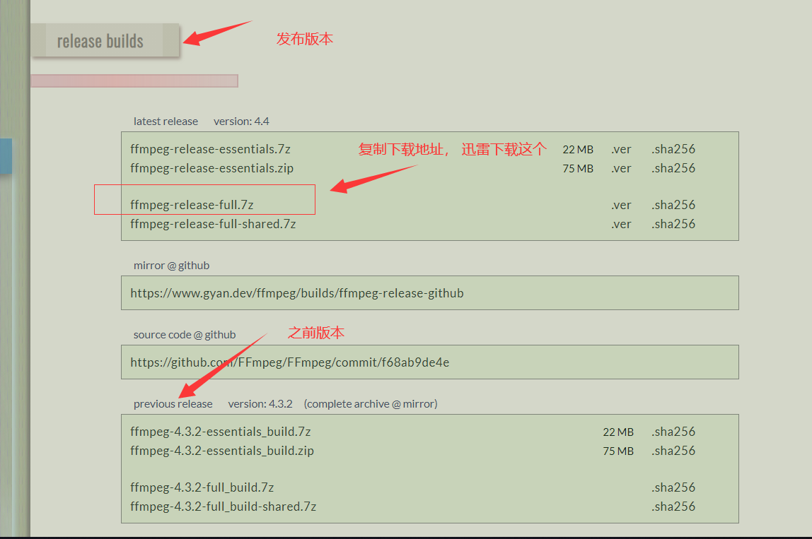 ffmpeg gpu硬件加速_ffmpeg gpu加速-CSDN博客