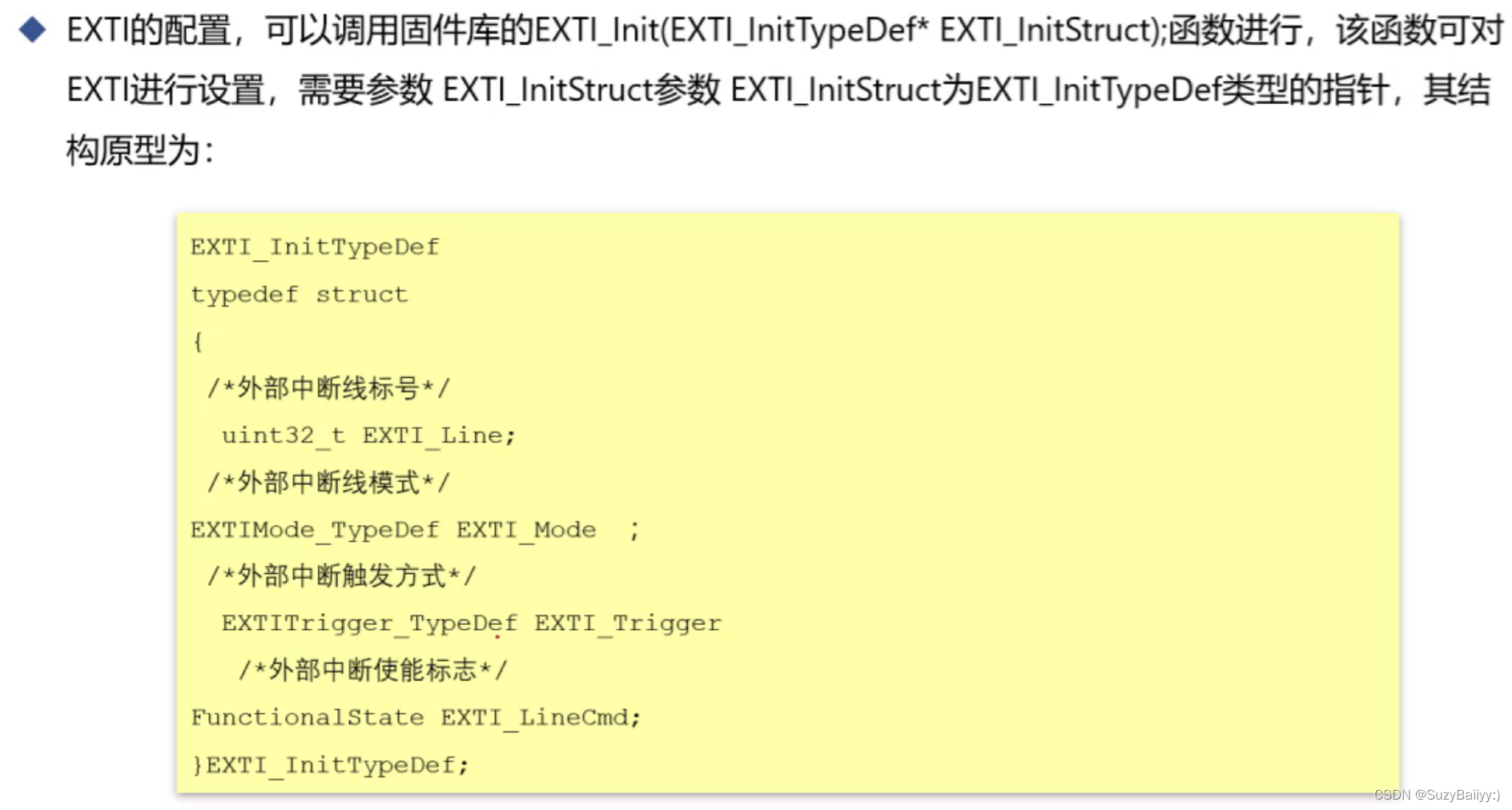 STM32/51单片机实训day5——嵌套向量中断控制器NVIC｜ 外部中断/事件控制器EXTI (一)理论_cotex m3中断nvic-CSDN博客