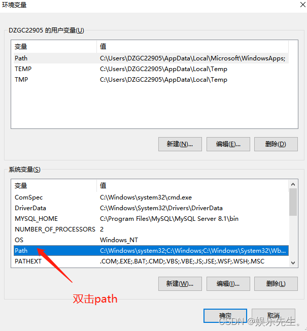 MYSQL8.1msi--详细--安装过程！！！_mysql8.1怎么安装-CSDN博客