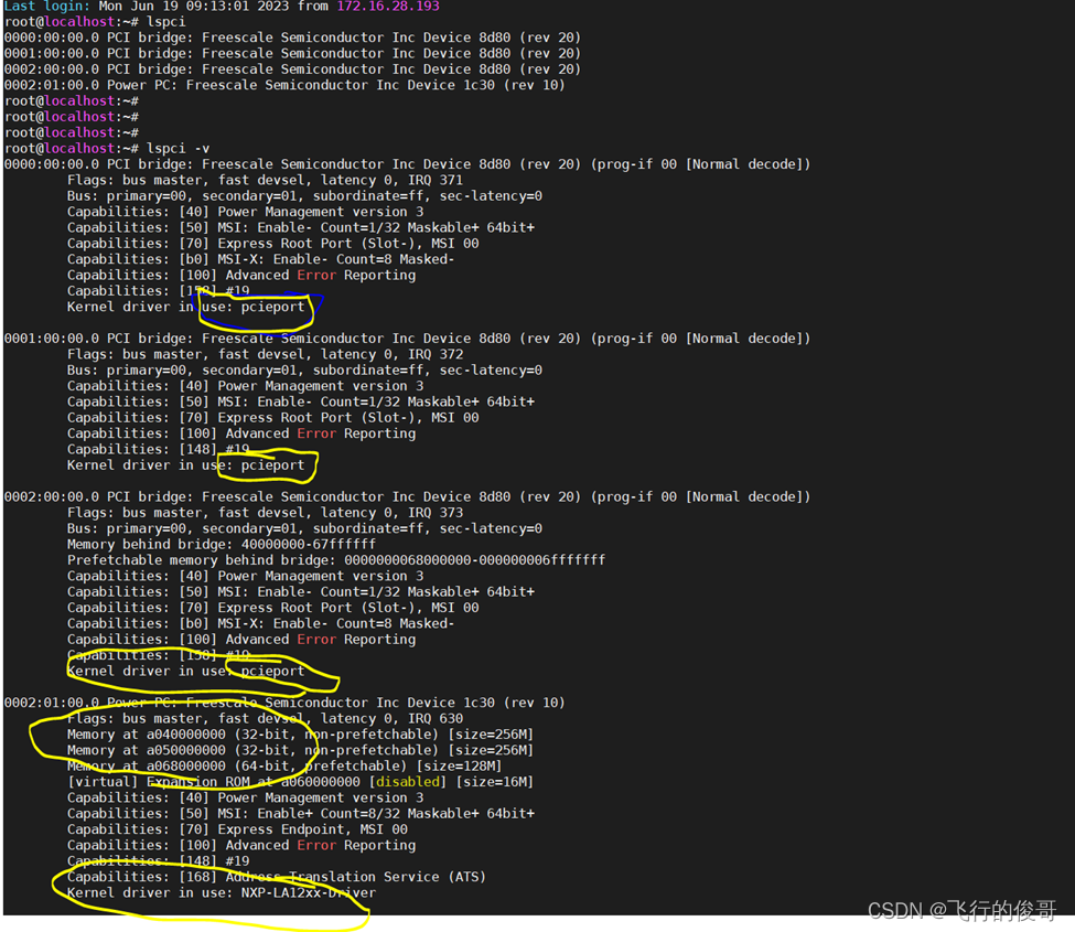 结合linux, 介绍PCI/PCIe_linux pcie-CSDN博客