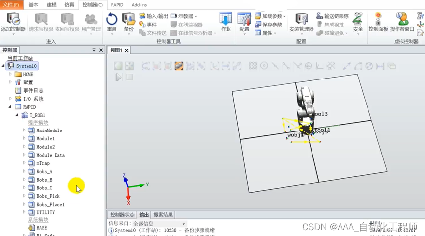 ABB机器人将程序模块单个或批量导入控制器的具体方法和步骤_abb电脑编程导入示教器-CSDN博客