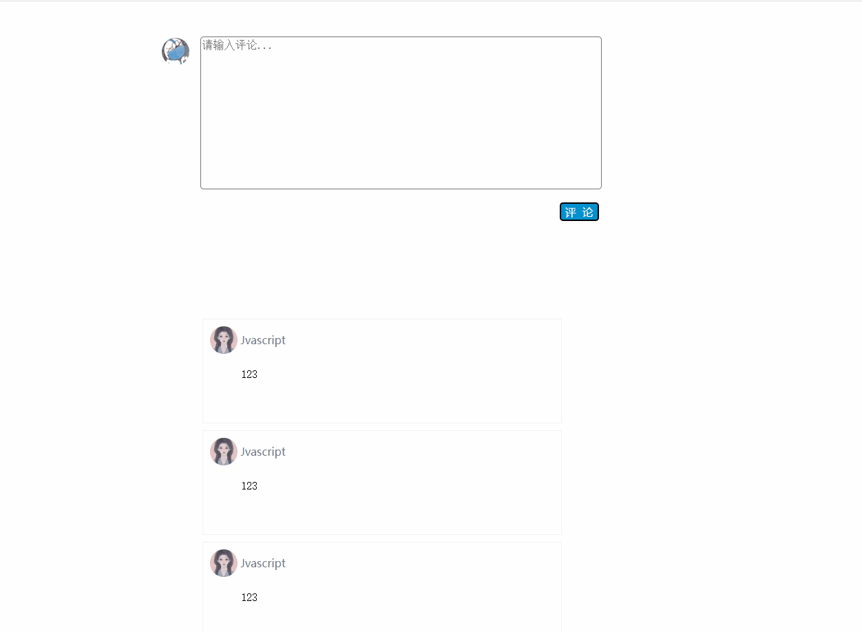 Js实现简单的评论与删除功能javascript代码评论或留言功能置顶和删除 Csdn博客