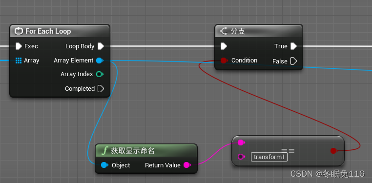 UE4场景中多个固定摄像机间切换视角_ue4相机切换-CSDN博客