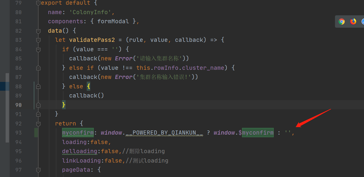 vue使用qiankun框架心得和踩坑记录_error: [qiankun]: wrapper element for fiboss-conta-CSDN博客