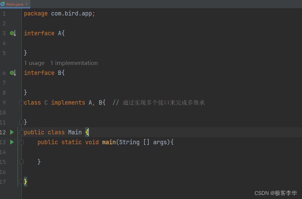 Java如何实现多继承 Java 多继承 Csdn博客