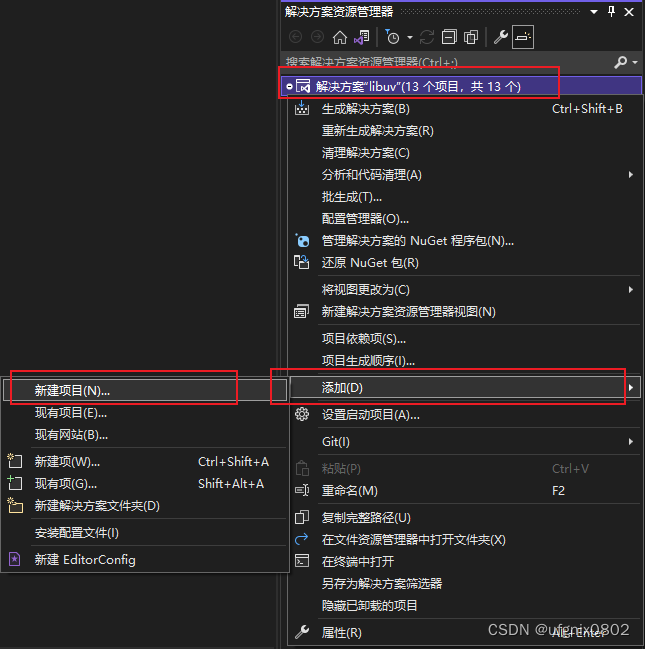 Libuv的安装及运行使用_libuv安装-CSDN博客