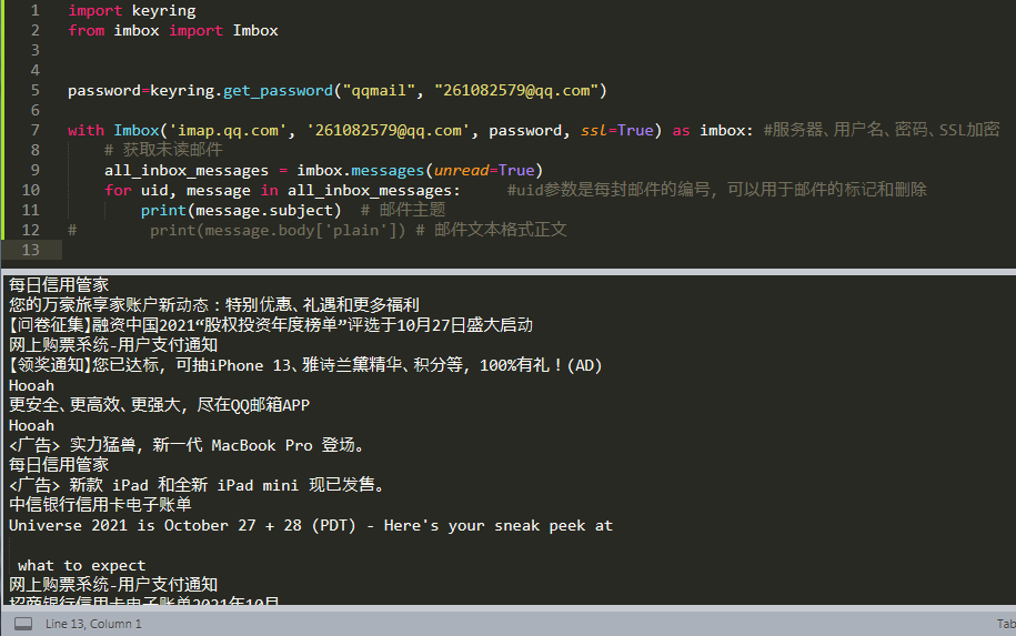 进阶的阿牛哥之用python向多人发送邮件（带附件）、遍历邮件获取内容（两种方法：imbox、imaplib）_server.select('inbox')-CSDN博客