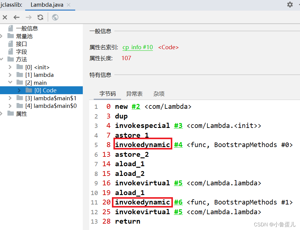 深入理解JVM（五）虚拟机栈_xx:+printflagsfinal-CSDN博客