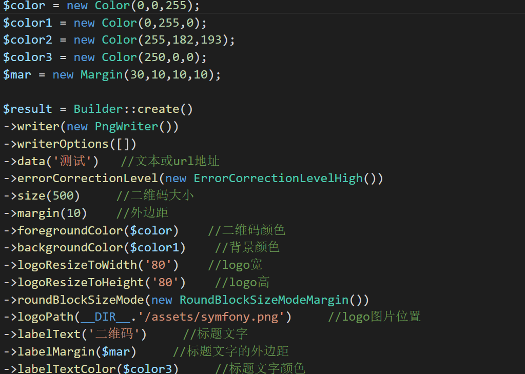 Thinkphp6 Endroidqr Code 扩展 实现二维码php超人的博客 Csdn博客 