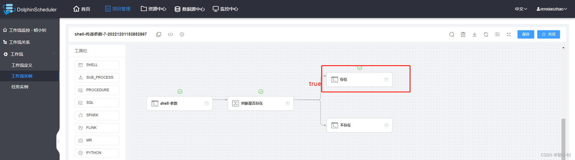dolphinscheduler 2.0.6 任务之间的参数传递及Java脚本引擎_dolphinscheduler java节点-CSDN博客