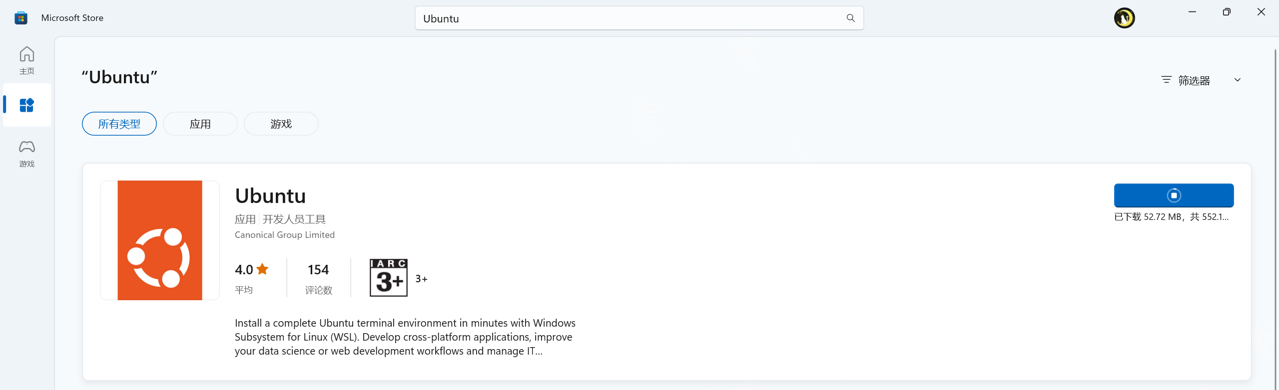 黑马Linux笔记01【安装VMware Workstation、安装CentOS7、远程连接Linux系统、Win10配置WSL(Ubuntu)环境】_黑马vmware-CSDN博客