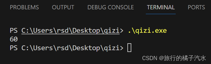 Windows下vscode单个文件和多个文件编译执行和调试vscode怎么调试多文件项目 Csdn博客