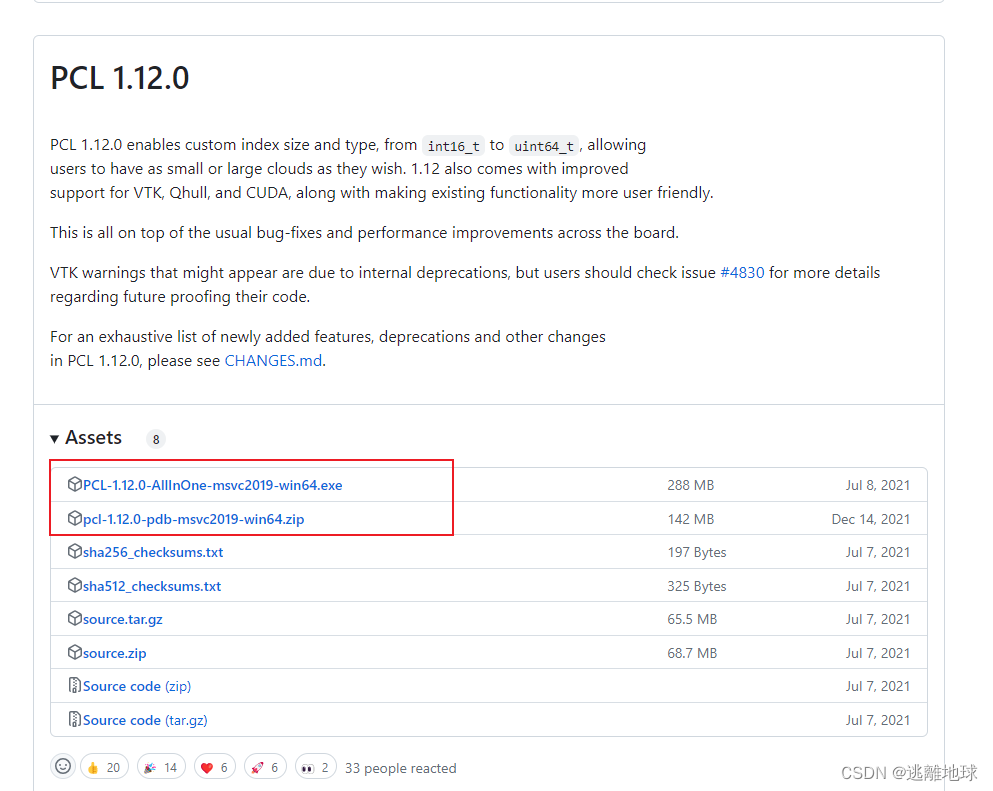 最新Win11编译CloudCompare2.12.2逐步教程【含PCL和PDAL的安装】_windows装cloudcompare-CSDN博客