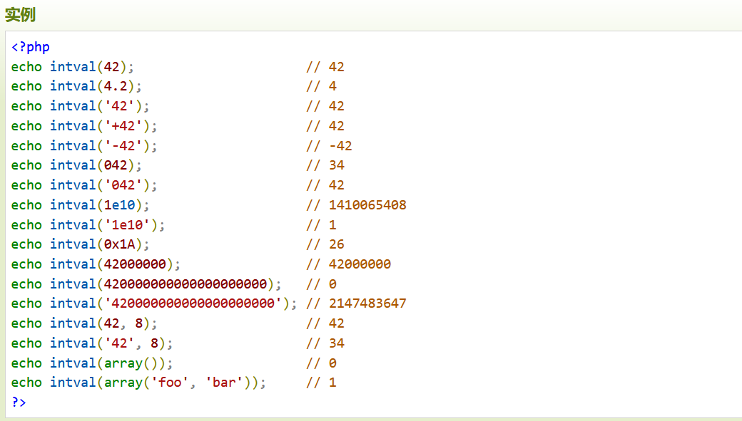 [WUSTCTF2020]朴实无华wp_弱类型、intval函数使用不当_intval($num) 2021-CSDN博客