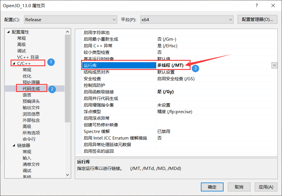 Win10 系统下VisualStudio2019 配置Open3D-0.13.0（C++）_c++编译open3d-CSDN博客
