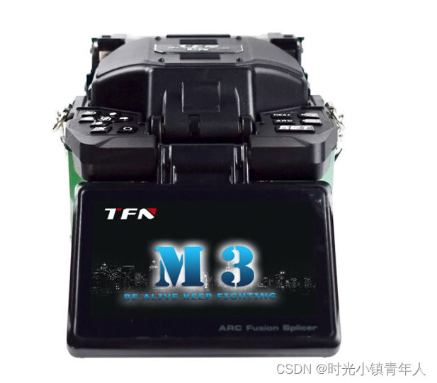光纤熔接机多少钱一套？TFN M3光纤熔接机 50KM线路工程优选设备_tfnm3熔纤机怎么样-CSDN博客