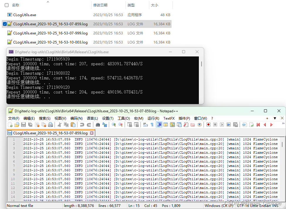 Win32日志实现, C++日志实现(Win32, C++)_win32 dll日志-CSDN博客