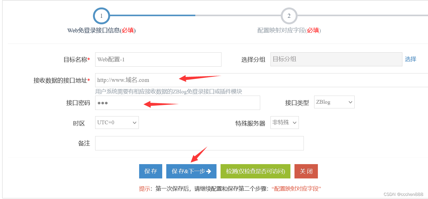 简数采集器数据发布到Zblog_zblog简数-CSDN博客