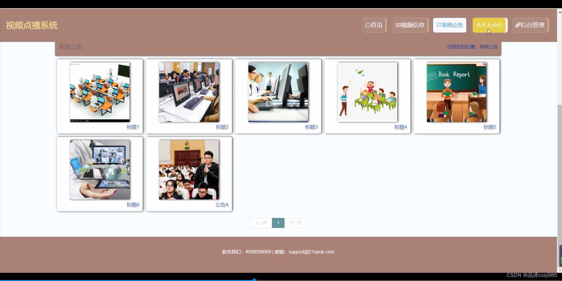 Java计算机毕业设计视频点播系统演示录像(附源码、数据库)计算机毕业设计视频演示怎么做 Csdn博客