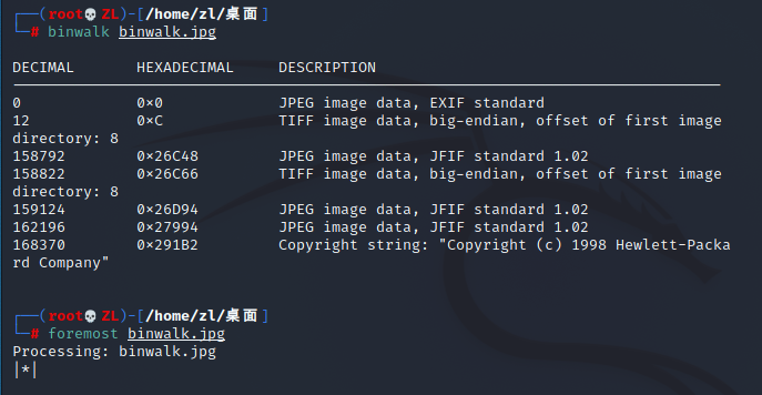 两道图片隐写的CTF题_ctf gif 隐写-CSDN博客