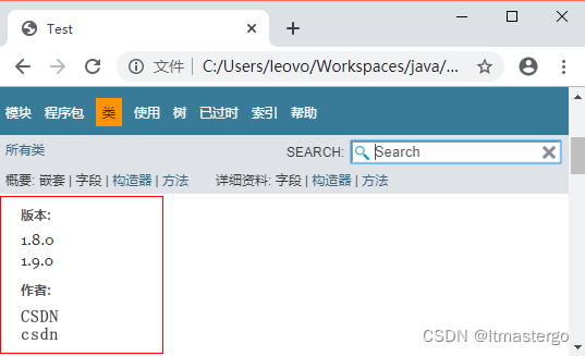 Javadoc（文档注释）详解_javadoc注释-CSDN博客