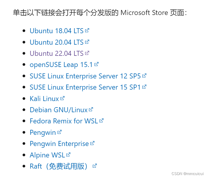 Windows11下wsl的安装与卸载_wsl卸载重装-CSDN博客