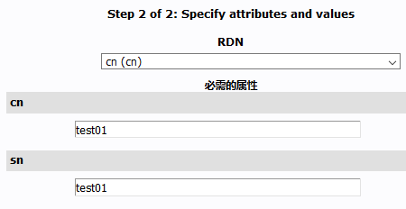 3.Zabbix5.4.7监控平台和OPENLDAP用户认证平台集成方法_zabbix openldap 配置-CSDN博客