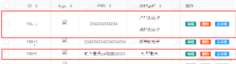 layui 的左右固定表格的高度和内容table保持一致_layui右侧固定高度-CSDN博客