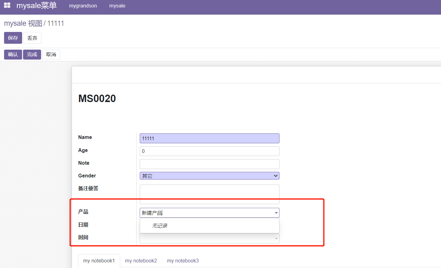 【odoo15】odoo中禁用Many2one的打开和创建编辑选项，以及ManyOne小部件的默认Options用法_odoo many2one 跳转-CSDN博客