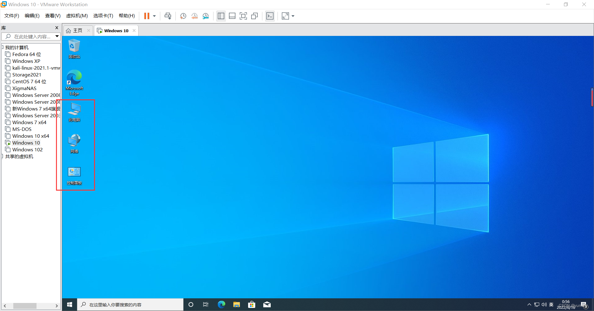 VMware 15安装Windows10教程_vmware15安装教程win10-CSDN博客