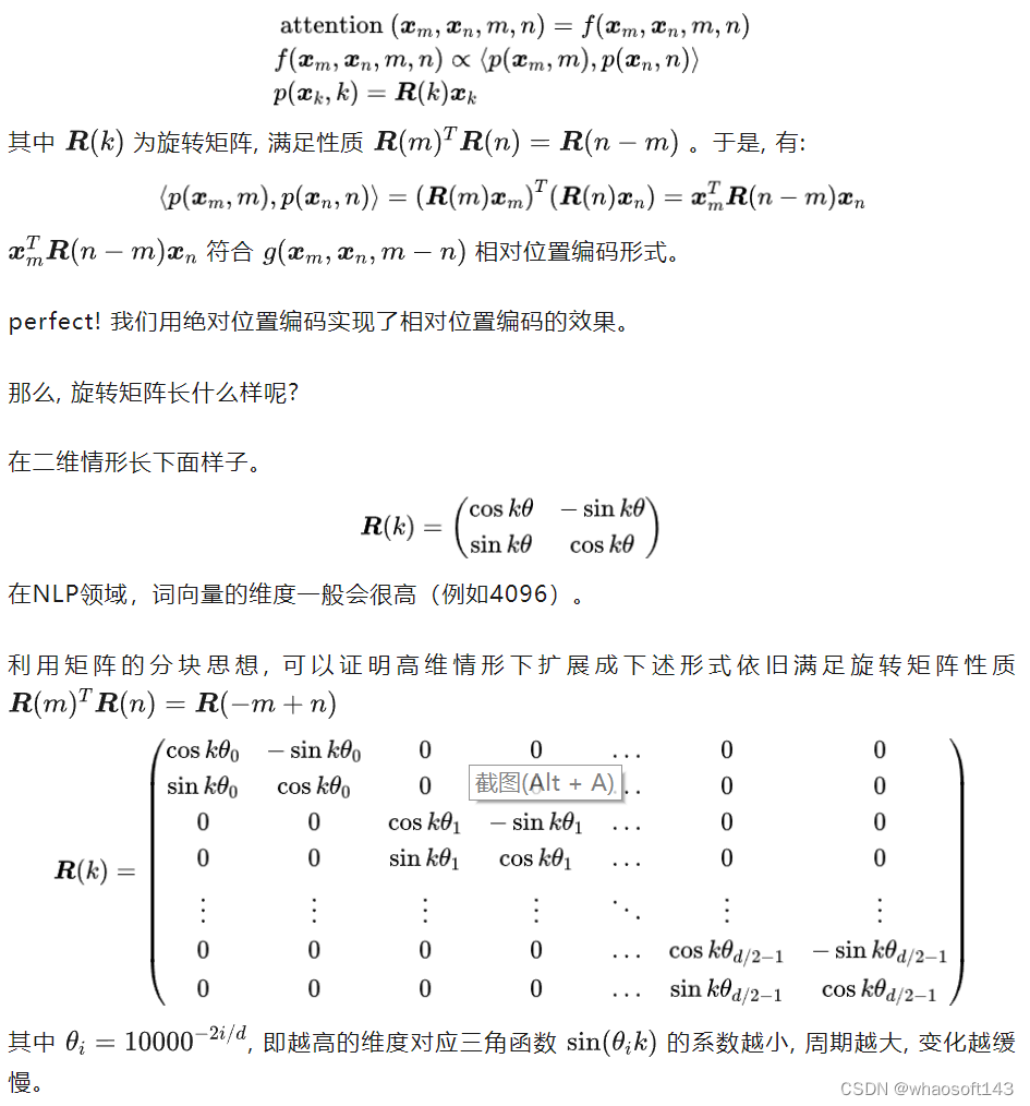 Llama~transformers搭建_transformers llama-CSDN博客