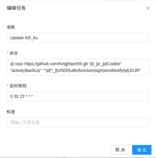 【树莓派】树莓派官方系统Raspbian安装 Docker 和 青龙面板 挂JD库脚本 --详细教程，Centos和Ubuntu服务器可参考_weworkappkey-CSDN博客