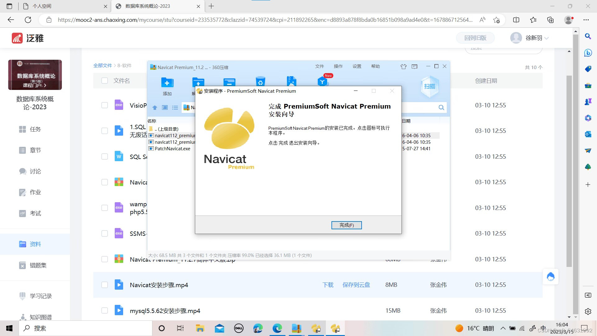 MySQL下载，Navicat下载_csdn下载navicat-CSDN博客