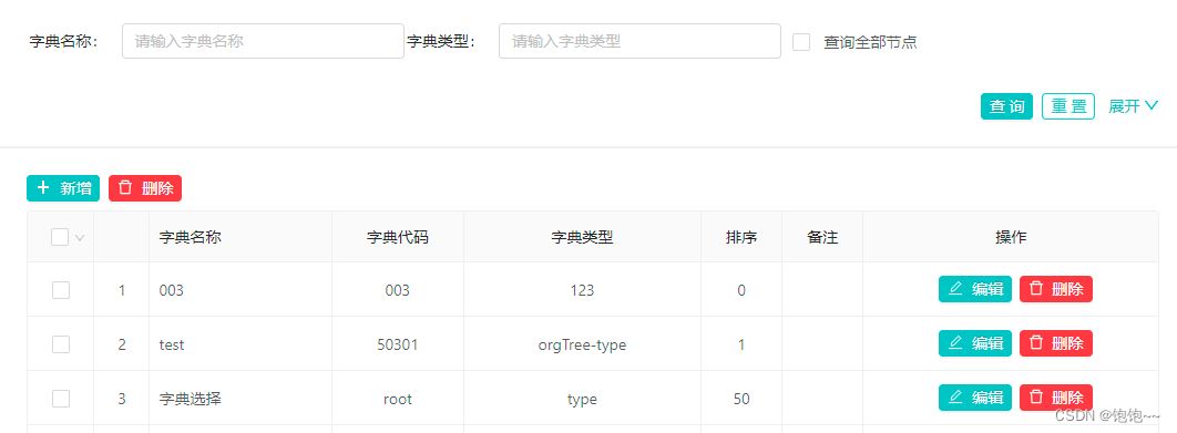 点击重置按钮，重置输入框和复选框_easyui中,列表查询的重置按钮如何重置checkbox-CSDN博客