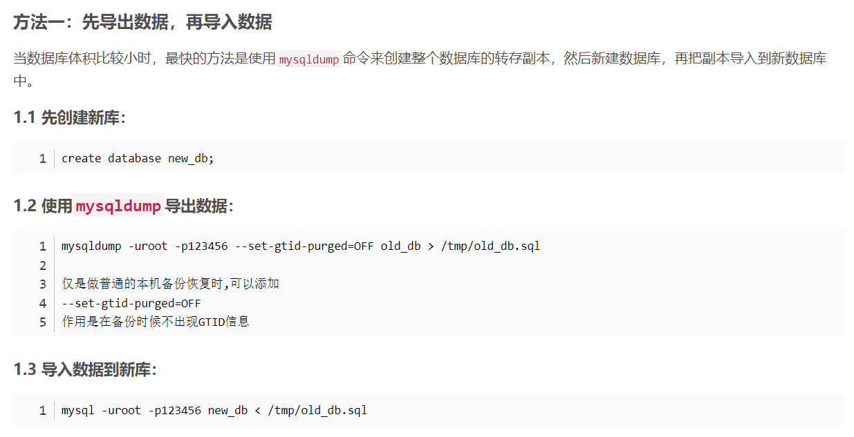 Mysql中修改表中的一系列方法mysql修改表数据 Csdn博客 6462