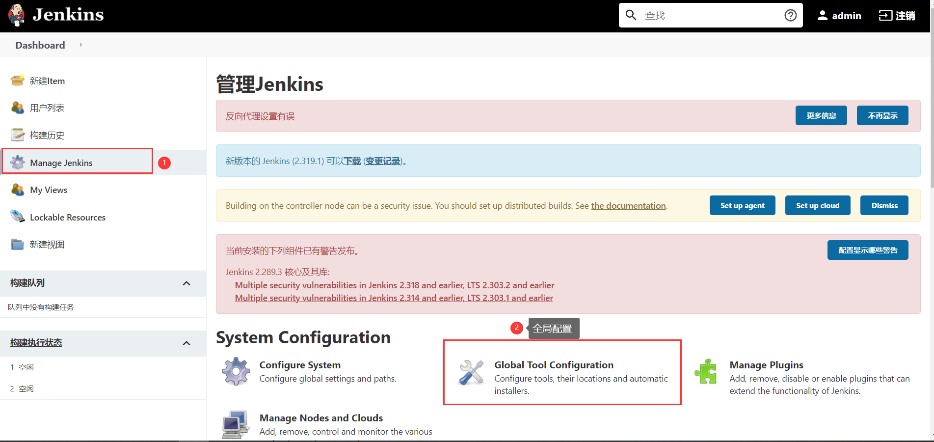 Jenkins+Maven+Svn 环境搭建，实现自动化部署、持续集成、和交互（Svn可以选用目前主流的Gitlab）这里都会列举到_jenkins+svn+maven-CSDN博客