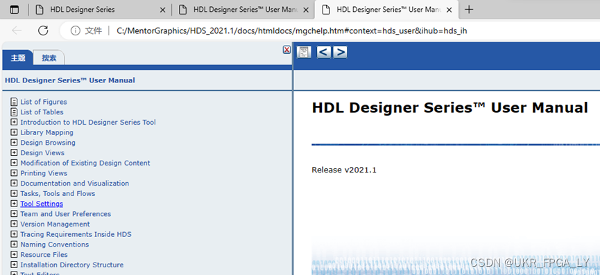 HDL Designer 帮助与参考文档_hdl designer规则怎么添加-CSDN博客