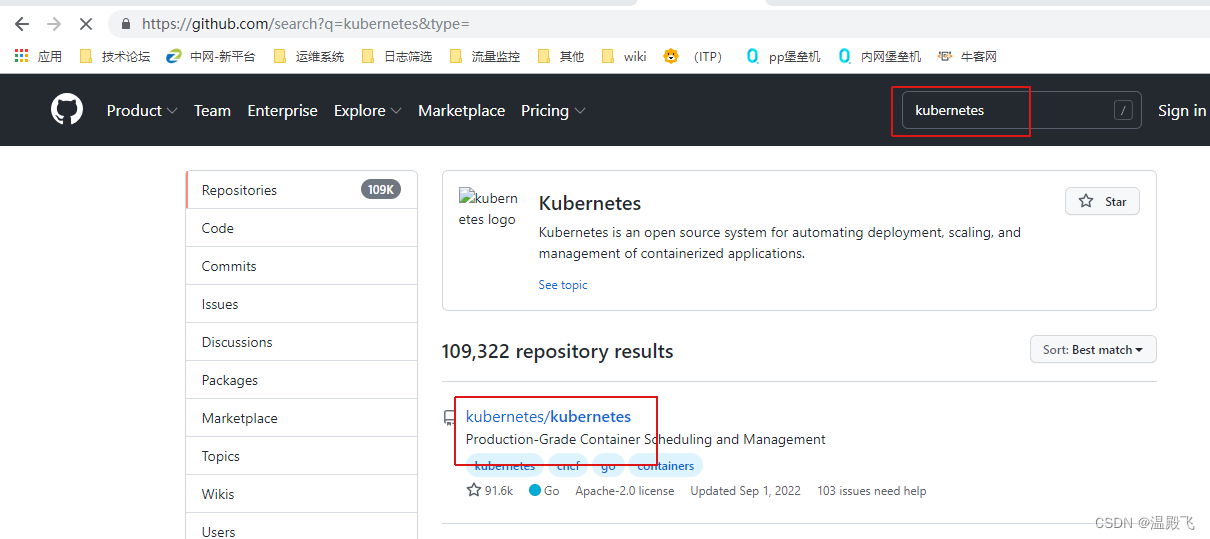 【k8s学习2】二进制文件方式安装 Kubernetes之kubernetesmaster部署kubernetes Server Linux